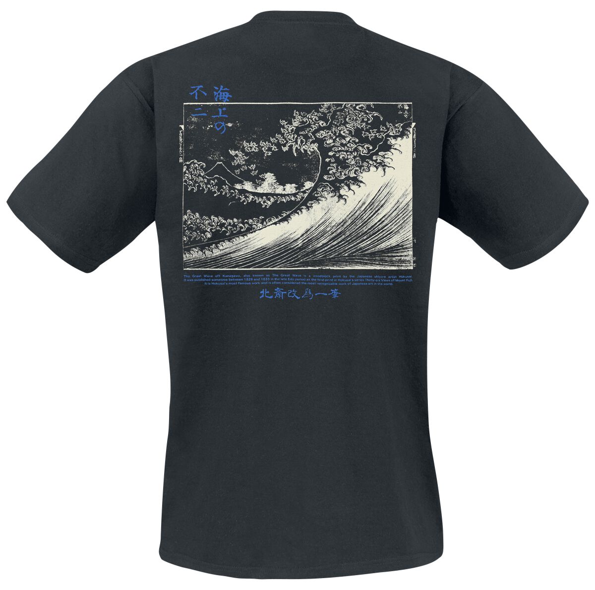 Duo Colour Great Wave | Hokusai Great Wave T-Shirt | EMP