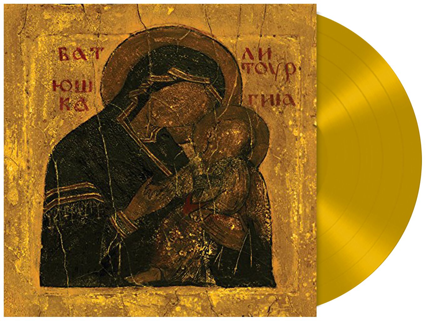 Litourgiya | Batushka LP | EMP